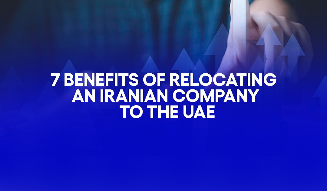 7 Benefits of relocating an Iranian company to the UAE - North Penn Now